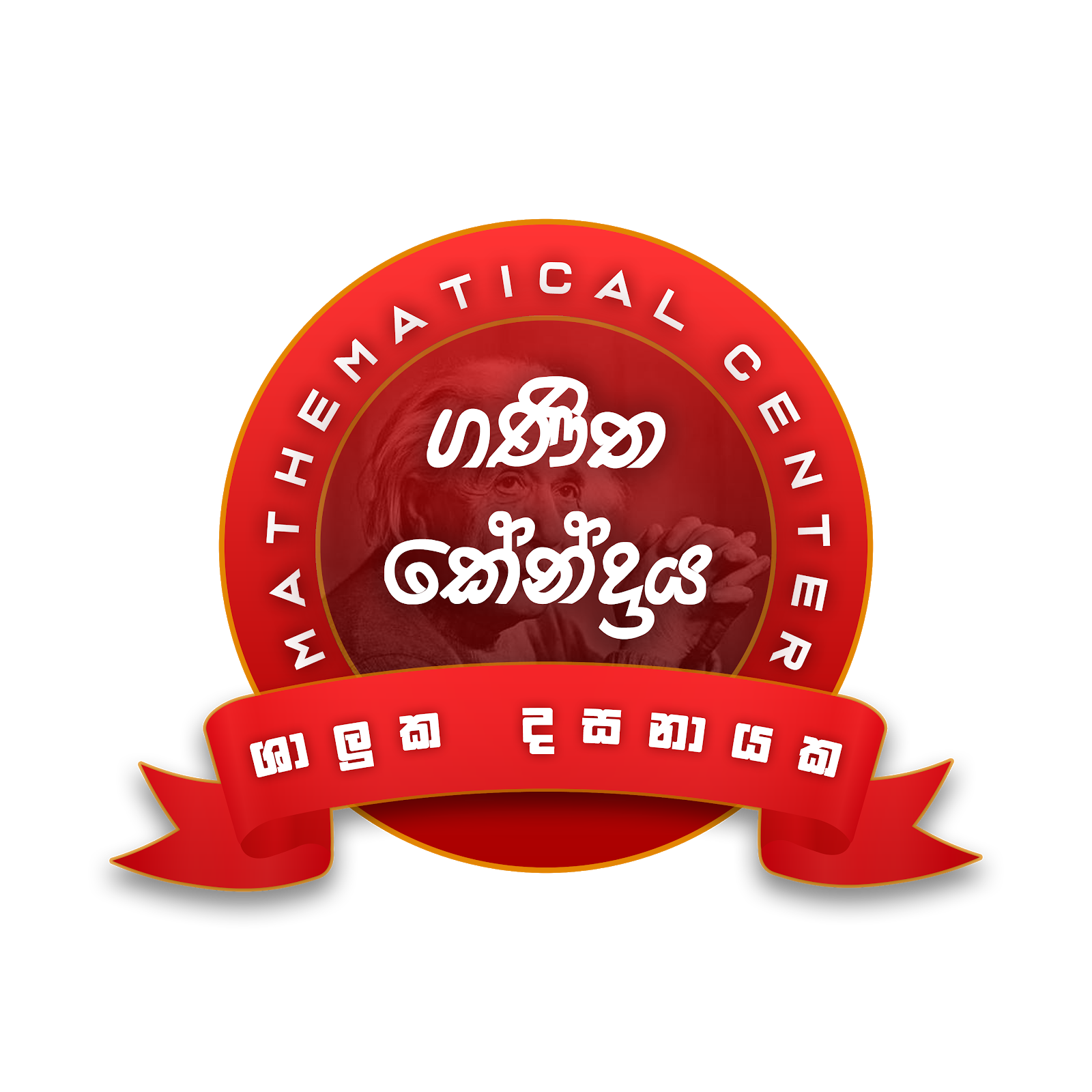 Mathematics Results Grade 10 1st Term Test mathematics-results-grade-10-1st-term-test