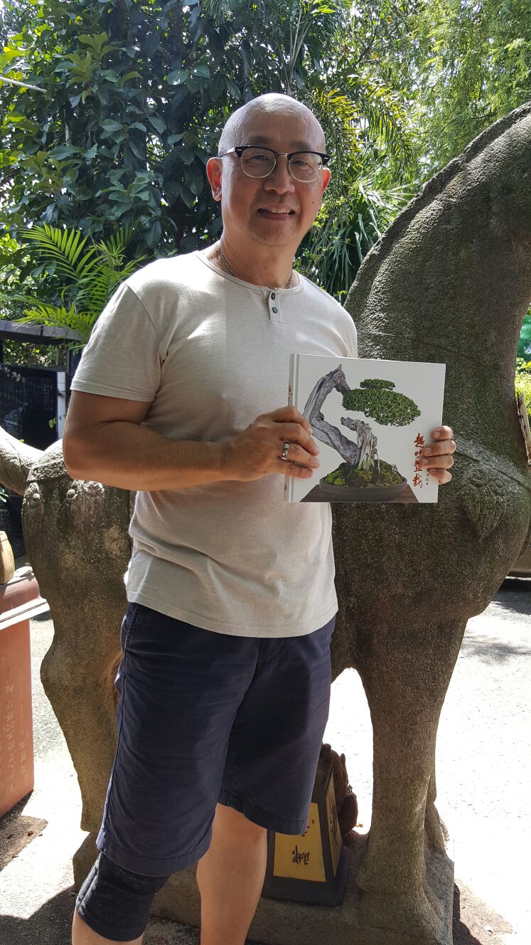 Boh's Bonsai and Art Collection (盆栽与艺术之家): From Bohs Bonsai