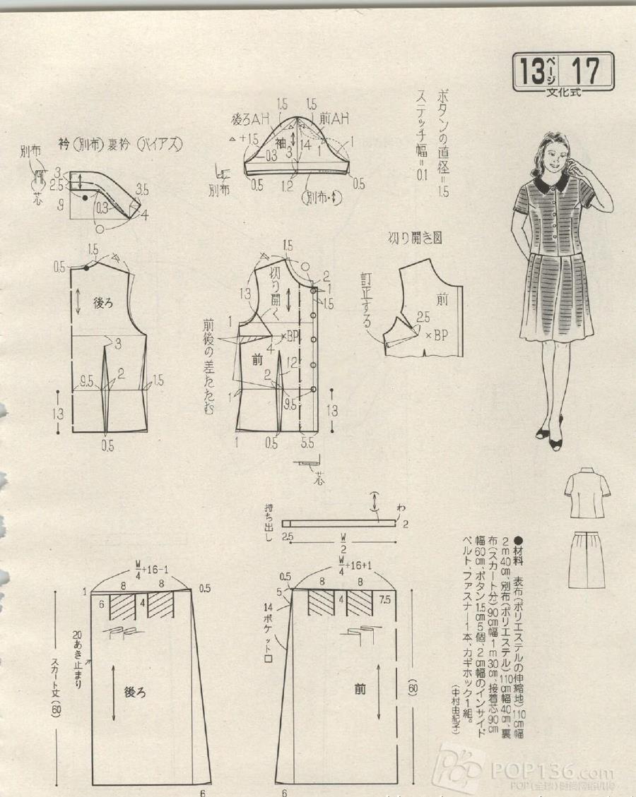 МОДА_FASHION