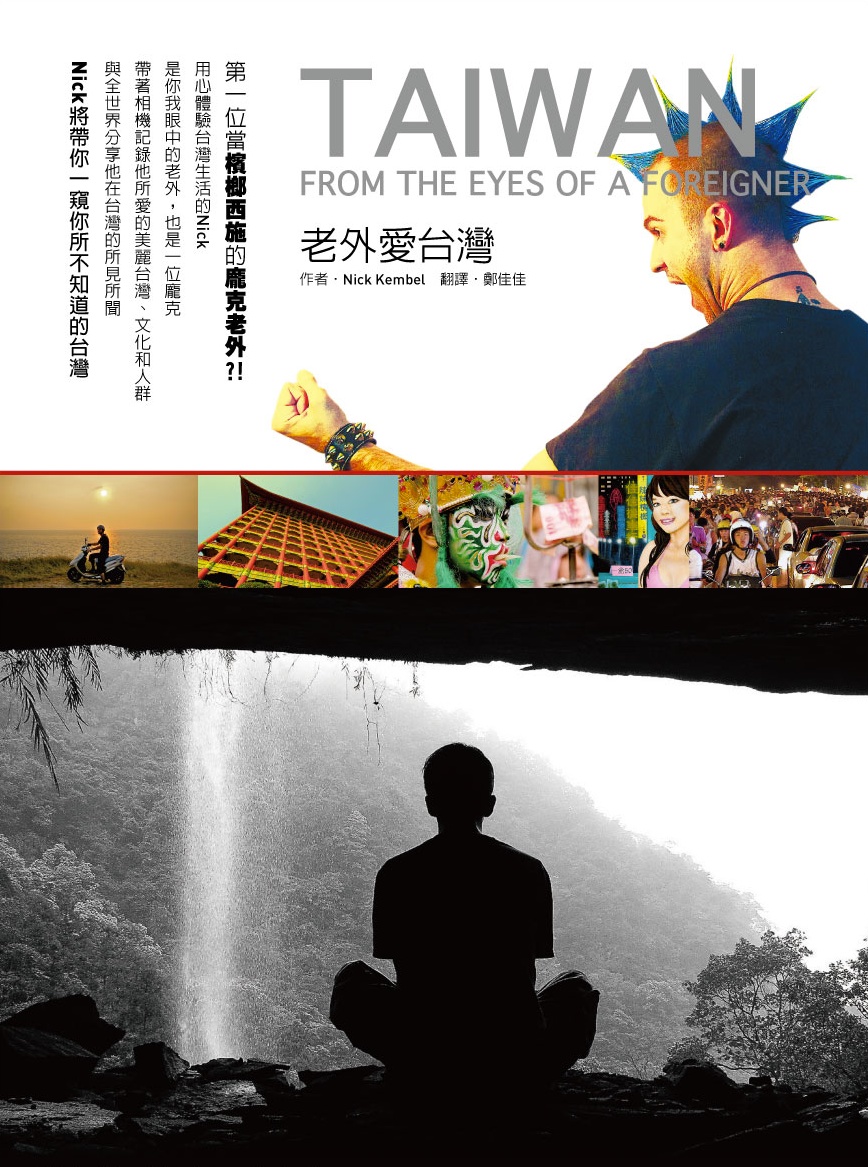 Taiwan: The Bradt Travel Guide: Books: Taiwan From the Eyes of a Foreigner