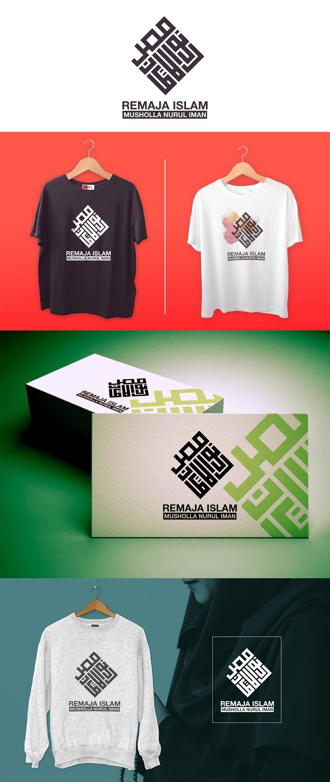 Remaja Islam Revisi Logo