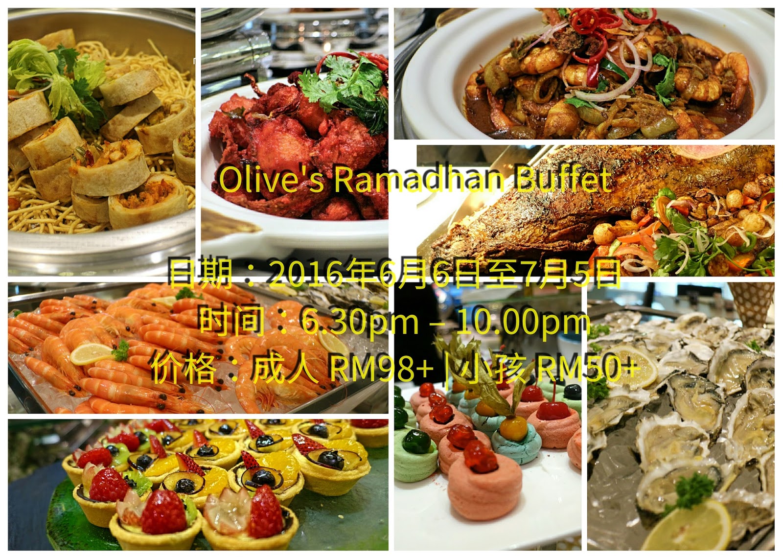 薇の心房園地 : 槟城美食: Olive's Ramadhan Buffet @ Olive Tree Hotel，Bayan Lepas