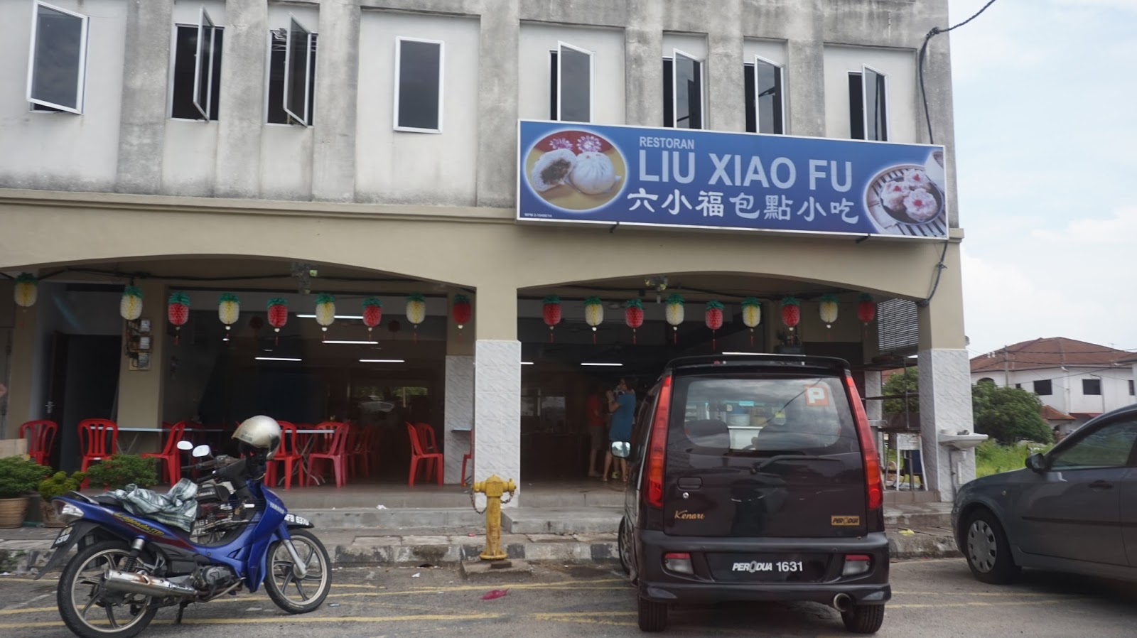 Our Journey : (Day 2) Perak Sitiawan - Liu Xiao Fu Cafe "六小福包点小吃"