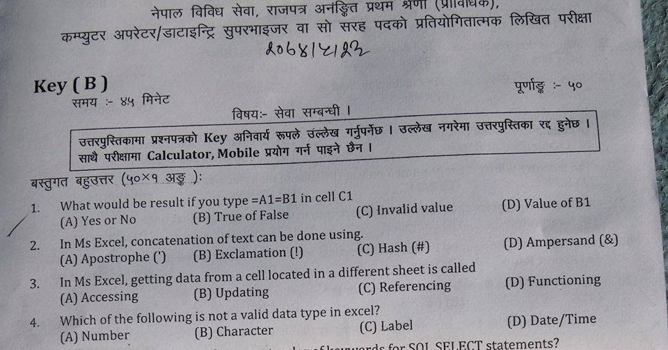 www.bhaibibek.blogspot.com: Solved Question Paper of PSC Computer ...