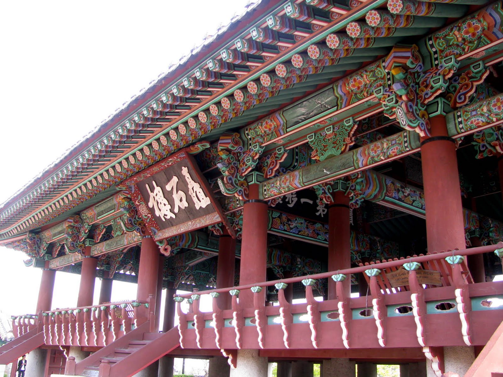 Sara's Adventures in Korea...Take 2: Jinju Castle