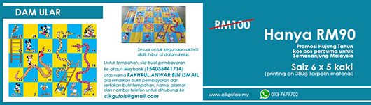 CikguFais dot com: Promosi: Dam Ular Besar