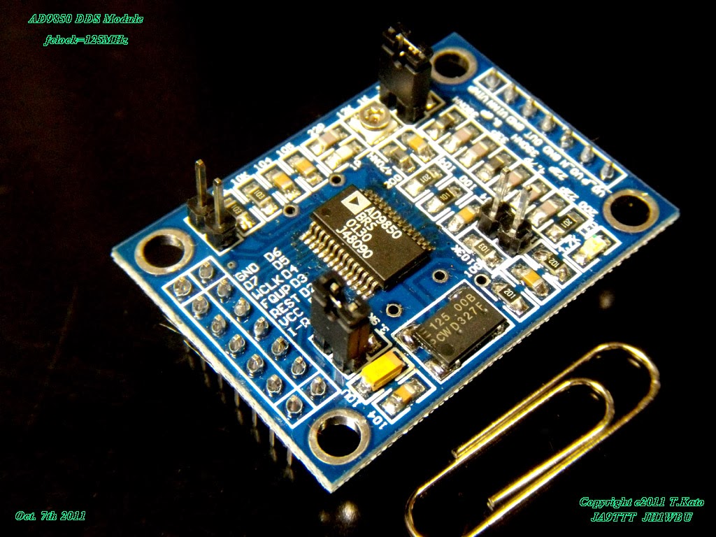 Radio Experimenter's Blog: 【回路】AD9850 DDS Module