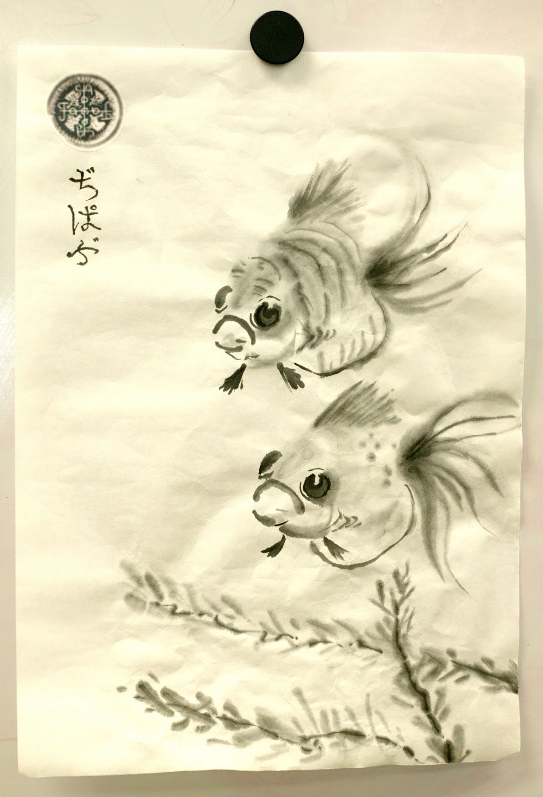 Dream. Pray. Create.: Lesson idea: Sumi-E painting