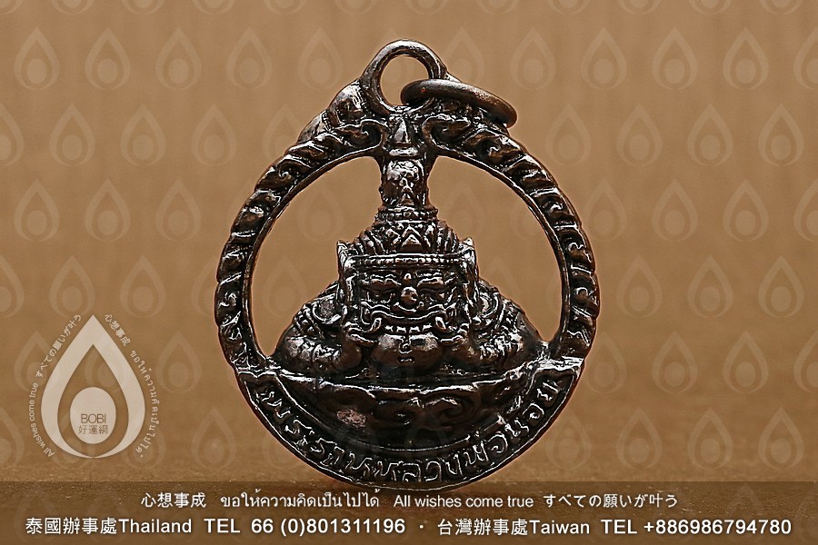 Lucky BOBI: Thai Buddha Amulets: Phra Rahu