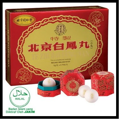 WaniRahman: Pil Herba Maharani