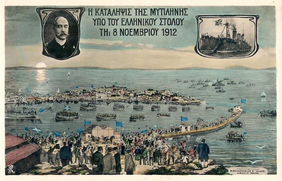 «Ο ΑΒΕΡΩΦ»-ΤΡΑΓΟΥΔΙ ΓΙΑ ΤΗΝ ΑΠΕΛΕΥΘΕΡΩΣΗ ΤΗΣ ΛΕΣΒΟΥ (ΒΙΝΤΕΟ ...