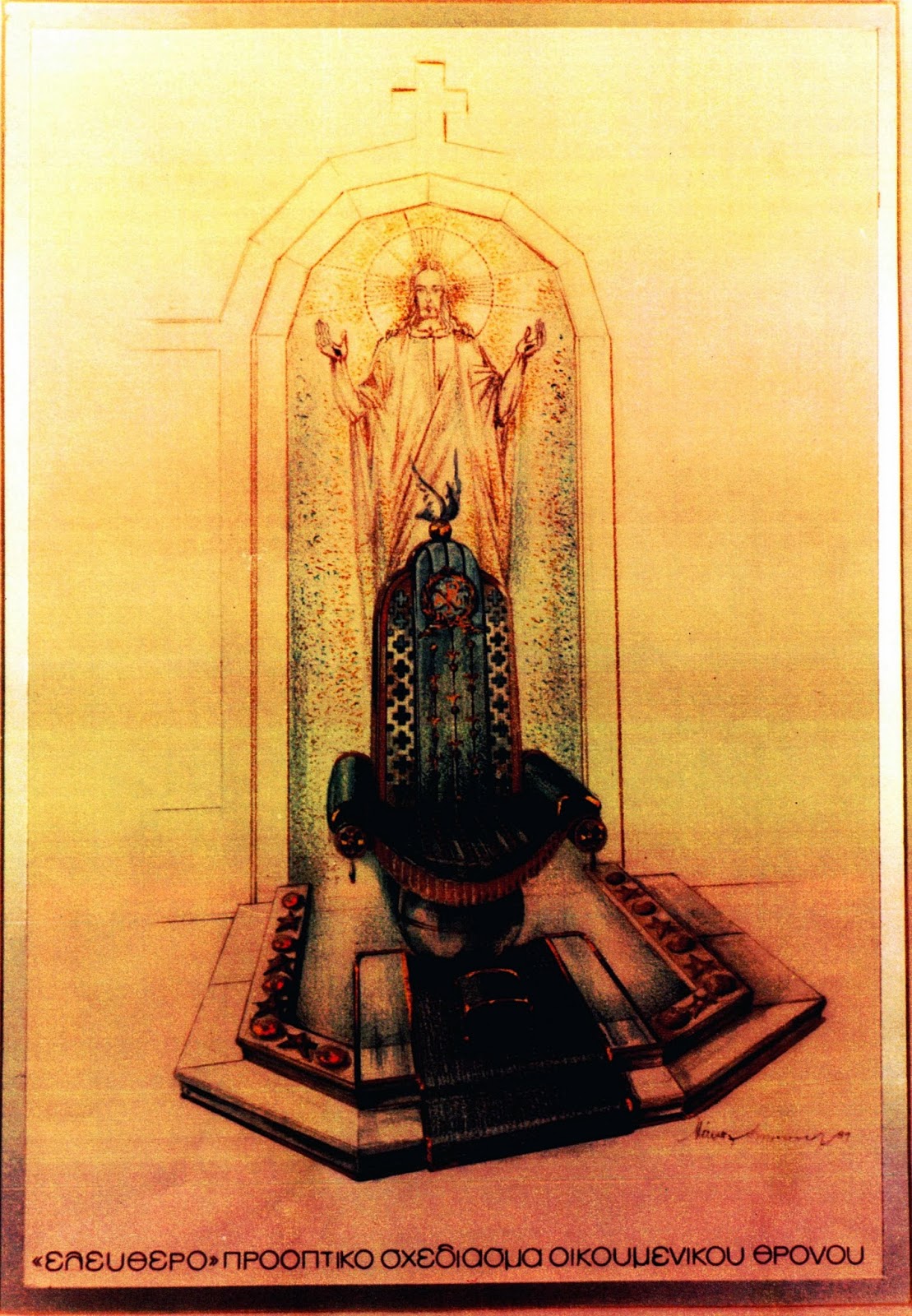 ΦΩΣ ΦΑΝΑΡΙΟΥ: Ο ΠΑΤΡΙΑΡΧΙΚΟΣ ΘΡΟΝΟΣ ΣΤΗΝ ΑΙΘΟΥΣΑ ΤΟΥ ΘΡΟΝΟΥ ΣΤΟ ΦΑΝΑΡΙ