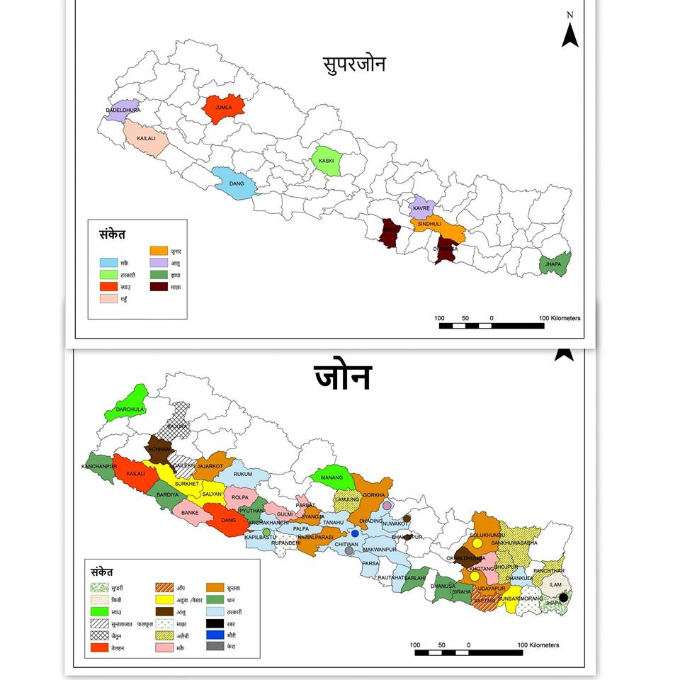 Prime Minister Agriculture Modernisation Project (PMAMP ...