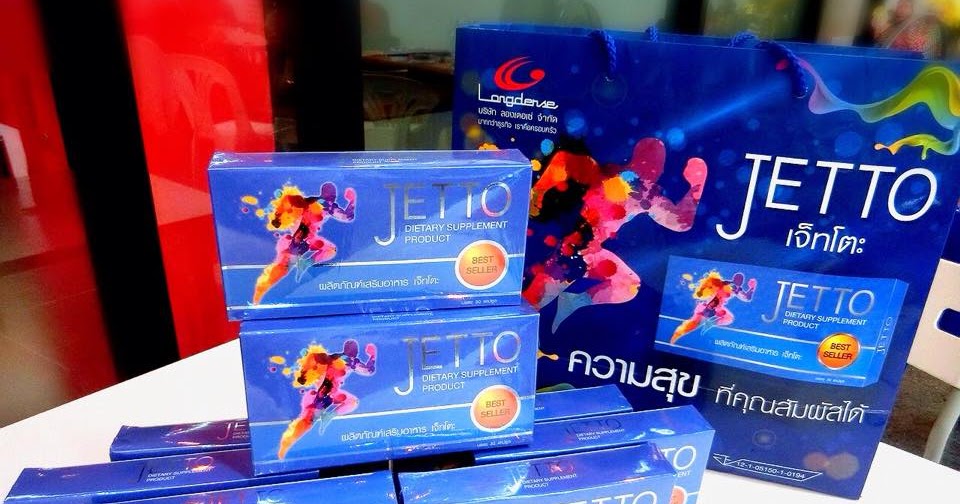 wisdom product placements: JETTO