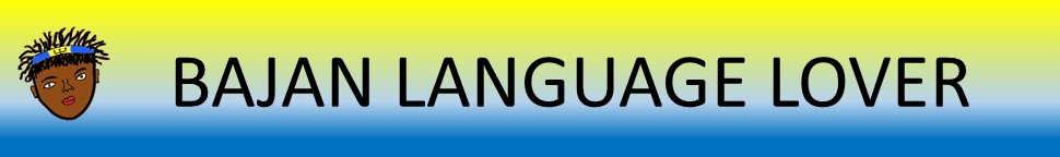 Bajan Language Lover: About