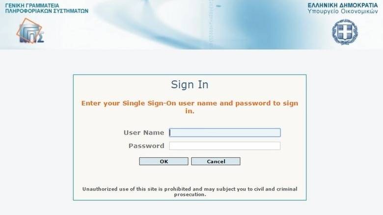 Taxisnet Login