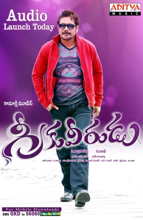 Cinesense: Nagarjuna Greekuveerudu Audio Release Posters