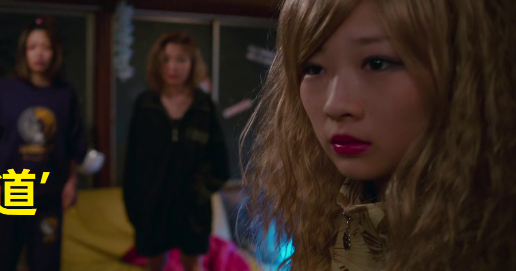 Jugend am Abgrund: Love and Other Cults (Eiji Uchida, Japan 2017)