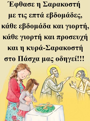 Μια φορά και έναν καιρό.....στο Νηπιαγωγείο: Φεβρουαρίου 2018