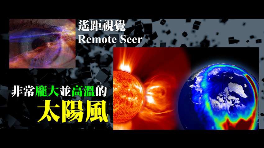 Planet X 與 2012: Killshot（2） －－ 由Ed Dames發放的Killshot資料，是由巨大行星（Planet X ...