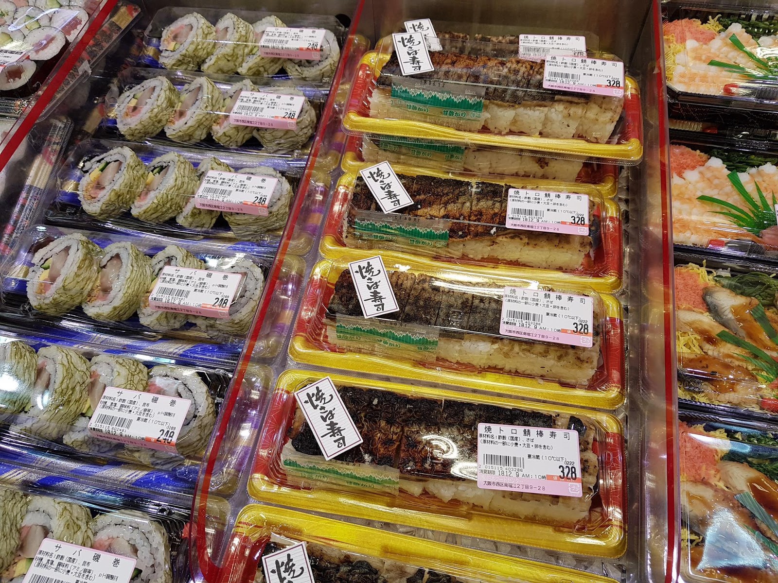 NatSmallHand.com: พาเพื่อนเที่ยว ญี่ปุ่น EP.32 รีวิว Super Tamade สาขา ...