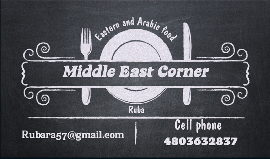 Middle East Corner