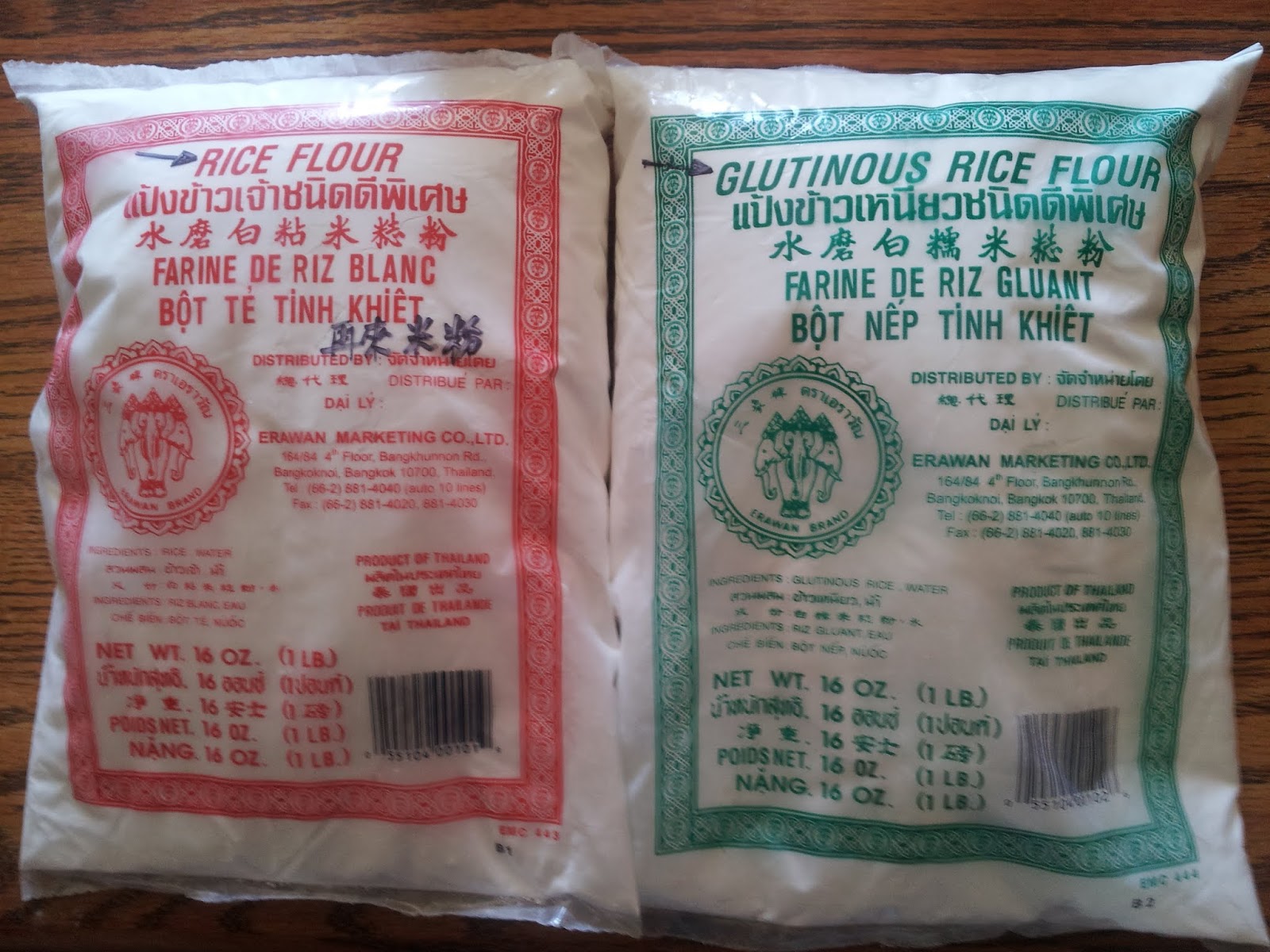 媽媽的拿手菜 Papa's Favorite Recipes: Mugwort Rice Cake (艾草粿)