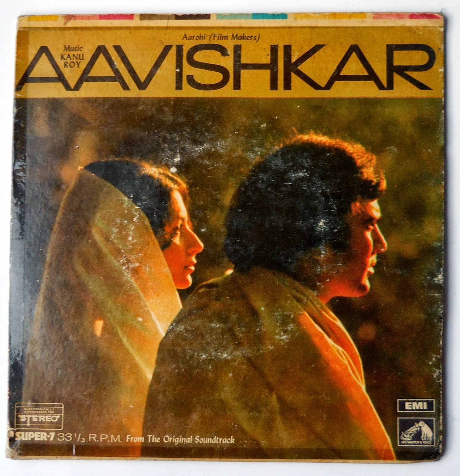 Bollywood Hindi Movie Record Covers - Part 3 - Old Indian Photos
