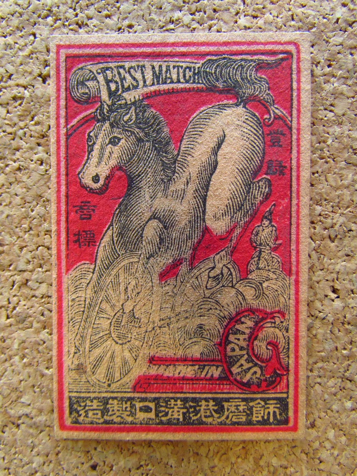 Arnon Reisman - A Phillumenist: Some new beautiful Japanese labels on ...