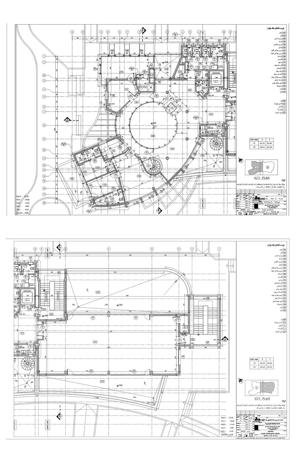 Samrand Abdi: MAPNA Locomotive - Office Building