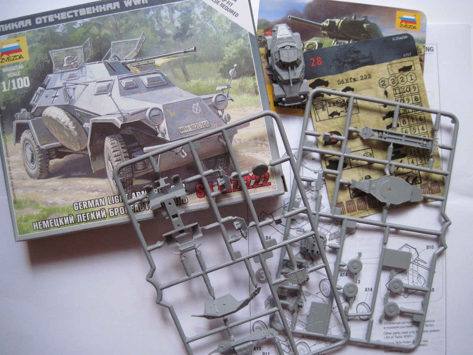 Historical and Wargaming Miniatures: Zvezda 6157 15mm (1/100) Sd. Kfz ...
