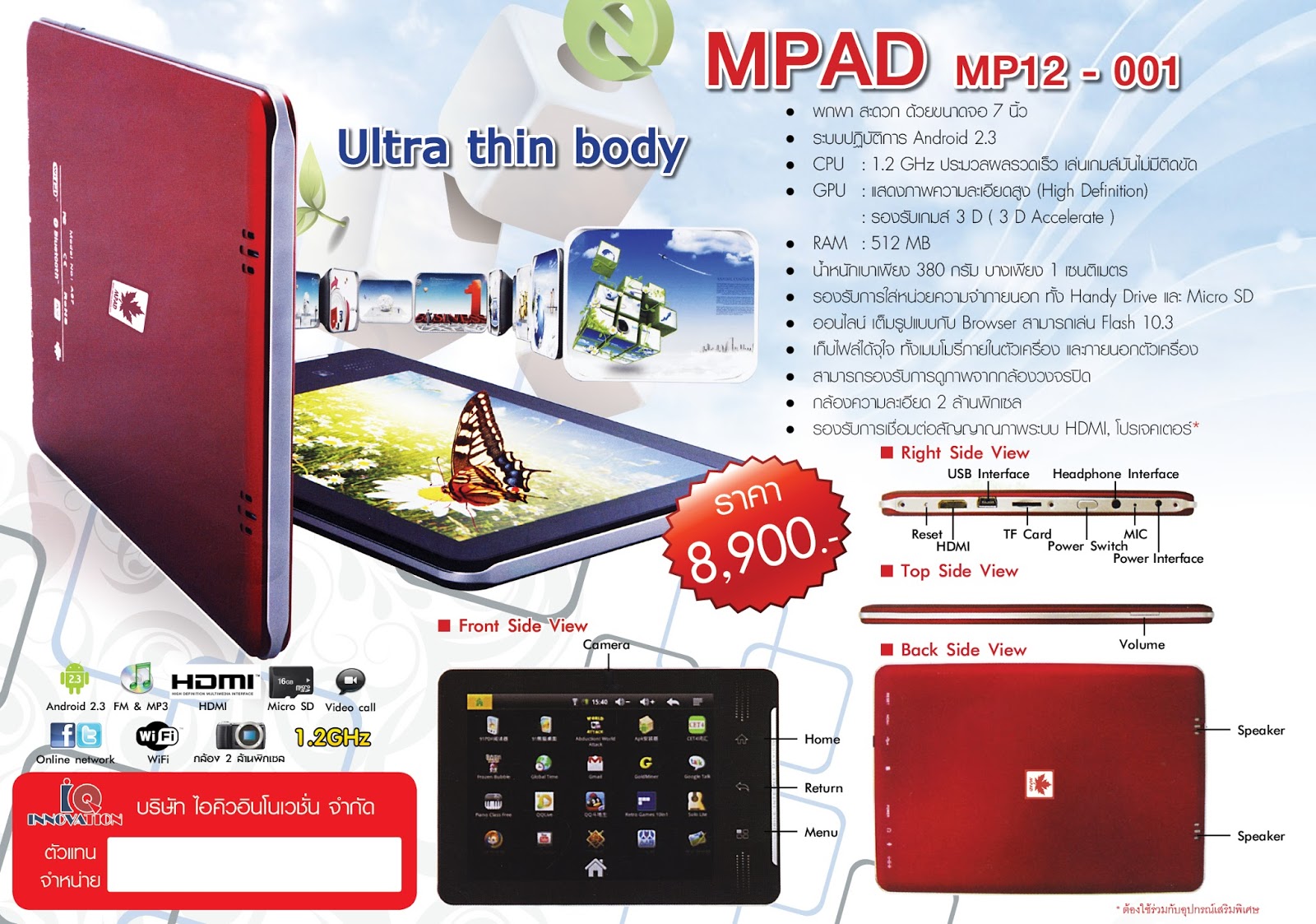 เทคนิคการออกแบบกราฟิกกับ Little Graphic Designer: ตัวอย่างการออกแบบ ...