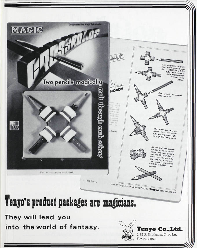 TENYO: 1982 Tenyo Catalog