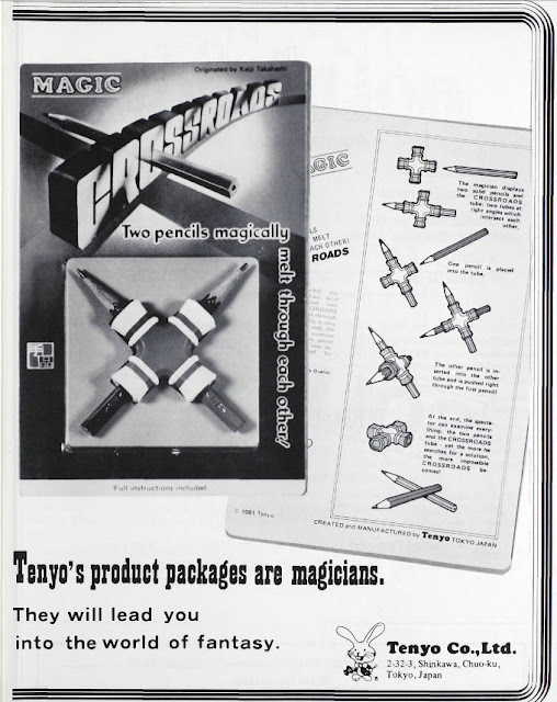 TENYO: 1982 Tenyo Catalog