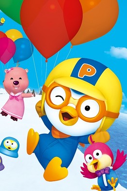 NETKIDS: PORORO