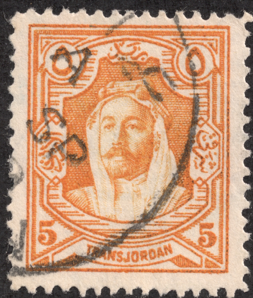 Big Blue 1840-1940: Jordan (Trans-Jordan)