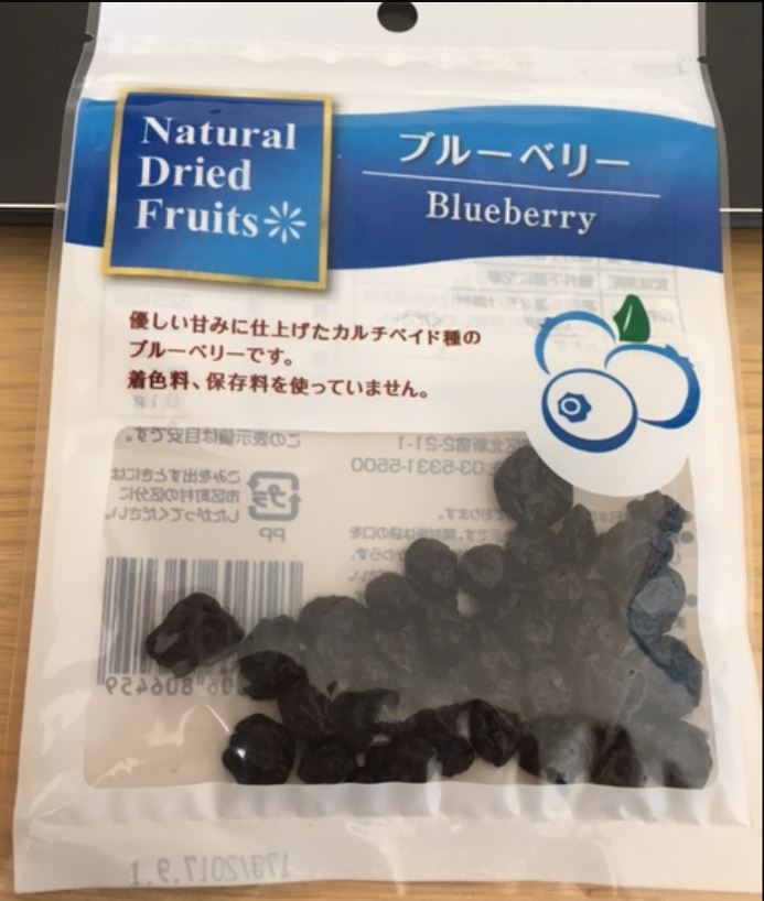 Blueberry FoodTech: Japan - Convenience Store Blueberry Packs