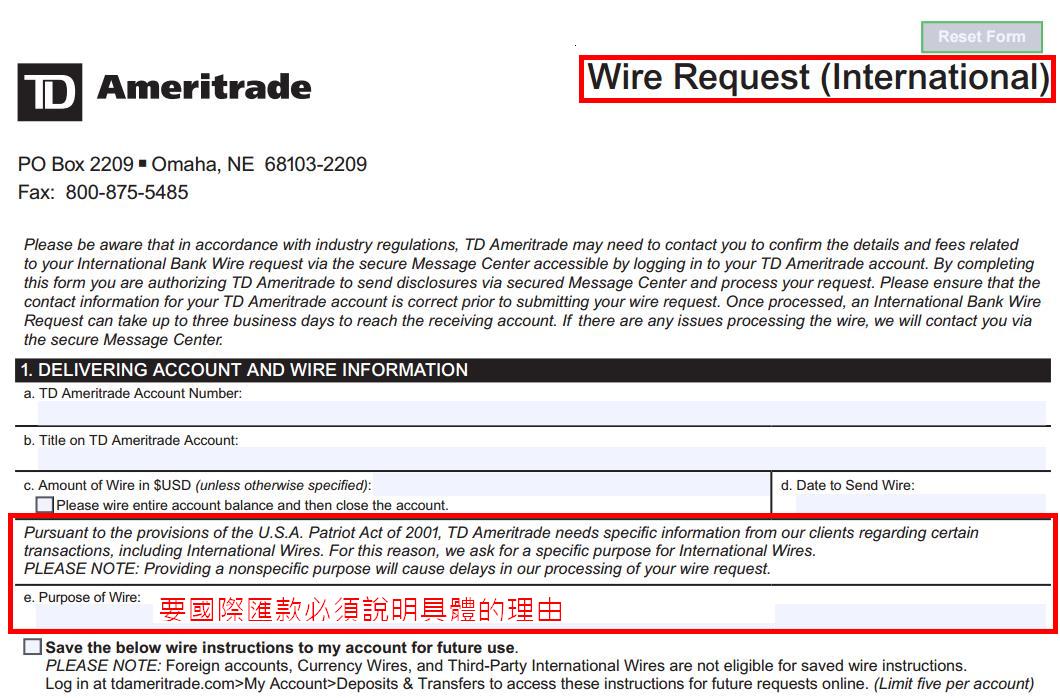 Espresso Sierra, Taiwan: 2017如何將資金從TD Ameritrade 電匯回台灣？International ...