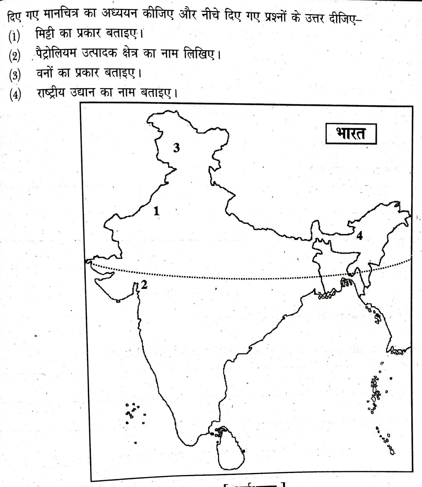 10th Class 100+ Practice Maps for Annual and September Exam, Related to ...
