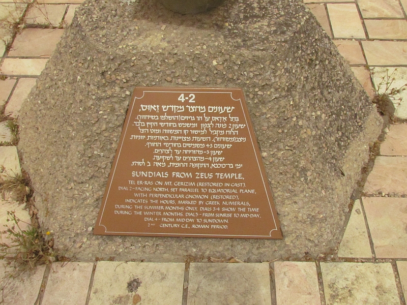 Sundials in Israel