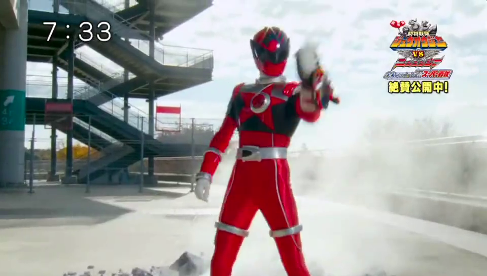 Uchuu Sentai Kyuuranger - Shishi Red Debut Clip - JEFusion