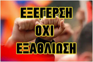 Neotera News: Απριλίου 2012