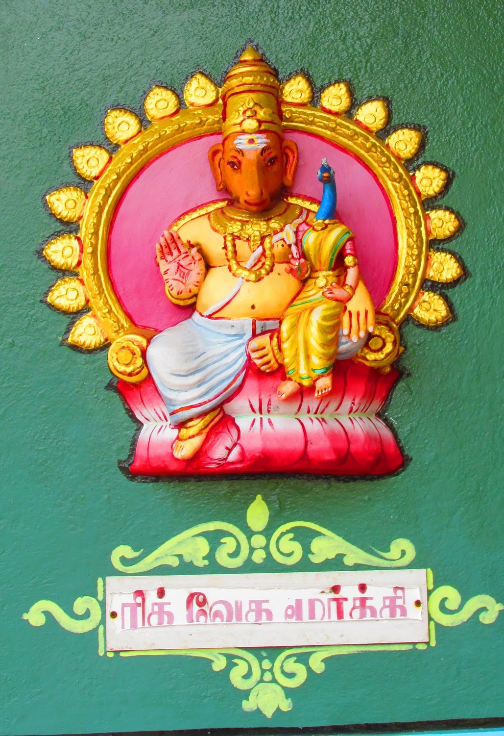 Ved Vyasa Temple of Chennai