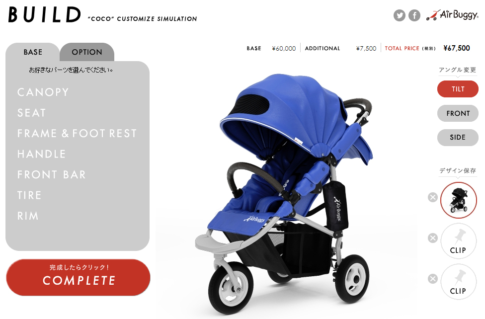 Daily Baby Finds - Reviews | Best Strollers 2016 | Best Car Seats ...