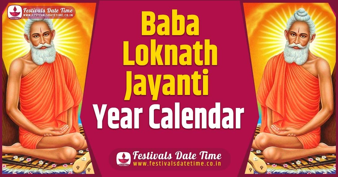 Baba Loknath Jayanti Year Calendar, Baba Loknath Jayanti Festival ...