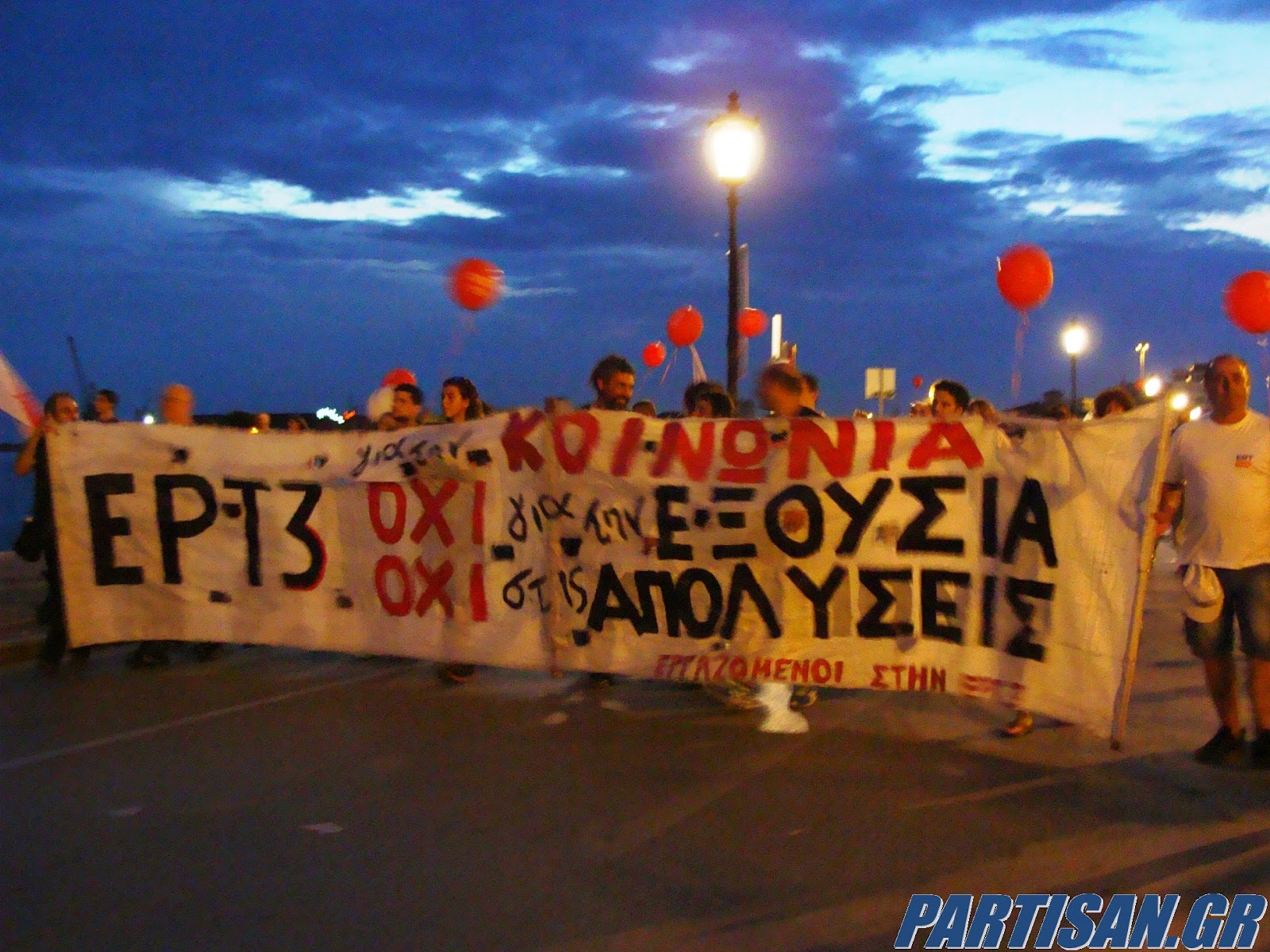 Οίμος-Αθήνα: ΠΟΙΟΣ ΕΙΠΕ ΟΤΙ Ο ΕΛΛΗΝΙΚΟΣ ΛΑΟΣ ΔΕΝ ΑΝΤΙΔΡΑ;