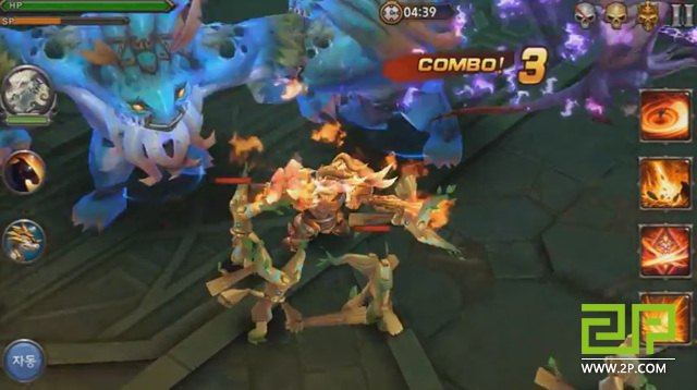 The Beast - game hot tank trouble