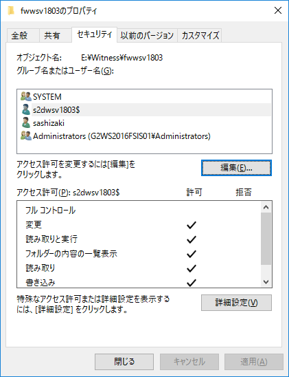 さっしーの試してみるか3: Windows Server version 1803でS2D組めない