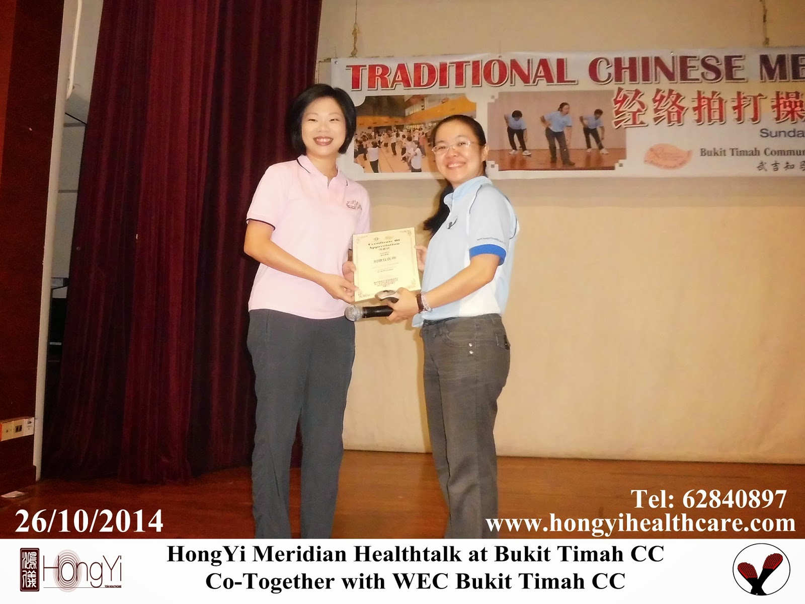 HongYi TCM Healthcare Pte Ltd: Meridian Exercise Photo Year 2014