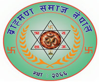 Welcome to Brahman Samaj Nepal's blog: ABOUT US